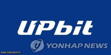 업비트 운영사 두나무, 자금세탁방지 위반에 352억 과태료 폭탄