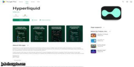 ハイパーリキッドの融資進出に偽アプリの安全リスク増大