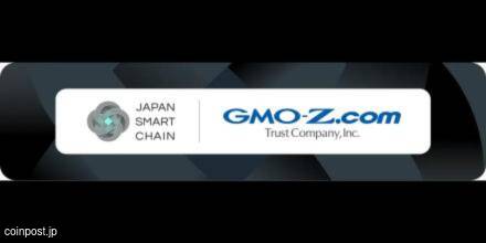 GMOトラスト、Japan Smart Chainと提携し日本法準拠ステーブルコイン発行を検討
