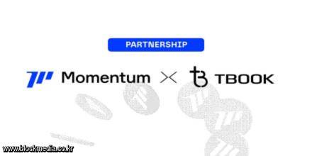 모멘텀, ‘티북’과 파트너십 체결…수이 네트워크 RWA 시장 선점 나선다