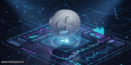XRP 미결제약정 18억 개 돌파…ETF 효과에 파생시장도 급등세