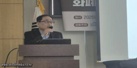 박성준 “토큰증권 표현, 개념 왜곡 우려… 디지털통화 정책 새 틀 필요”