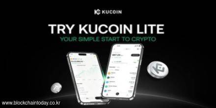KuCoin Launches 