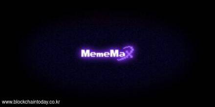 MemeMax, MemeCore's First Perp DEX, Extends MaxPack Event Ahead of January Launch After 400% Network Surge