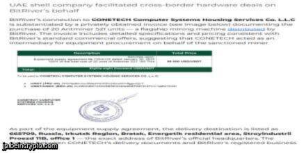 プーチン氏の暗号資産冷戦　ロシアの2025年制裁回避策