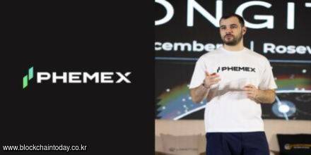 Phemex copatrocina LONGITUDE y destaca la próxima era de la seguridad en criptomonedas en su sexto aniversario