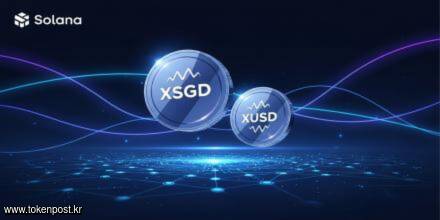 스트레이츠엑스, 싱가포르·미국달러 스테이블코인 XSGD·XUSD 내년 솔라나에 출시
