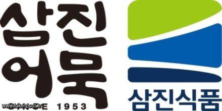 삼진식품, 연말 코스닥 입성…올해 IPO 최고 경쟁률 기록