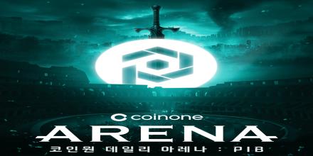  Coinone Daily Arena : PIB Event Announcement
