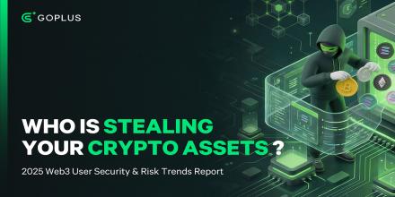 Who Is Stealing Your Crypto Assets? — 2025 Web3 User Security and Risk Trends Report