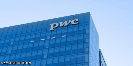 PwC, 트럼프 정책 힘입어 디지털자산 시장 재진입
