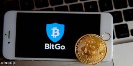 BitGo、IPO価格を想定上回る18ドルに設定　2026年初の仮想通貨企業上場へ