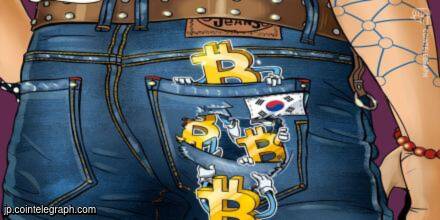 押収したビットコインが不正流出か　韓国当局が捜査開始　約4770万ドル相当が被害