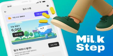 [NOTICE] MiL.k Goes Offline: Discover MiL.k Step