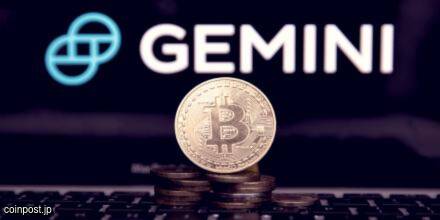米上場の仮想通貨Gemini、主要経営陣3名が同時退任　大幅な赤字見通しに
