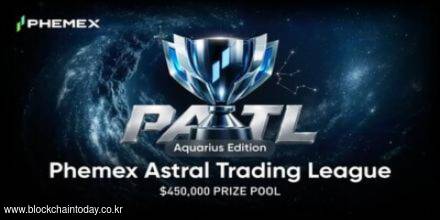 Phemex Astral Trading League (PATL) sale al mercado y crea un sistema de progresión de trading estacional sostenible