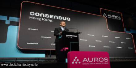 Consensus Hong Kong 2026 Concludes with 11,000 Attendees, Driving the Global Dialogue on Finance and Digital Assets