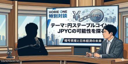 堀江貴文氏の番組「HORIE ONE」でJPYCを議論、円ステーブルコインの可能性とは
