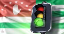 Abjasia levanta la prohibición de la minería de criptomonedas